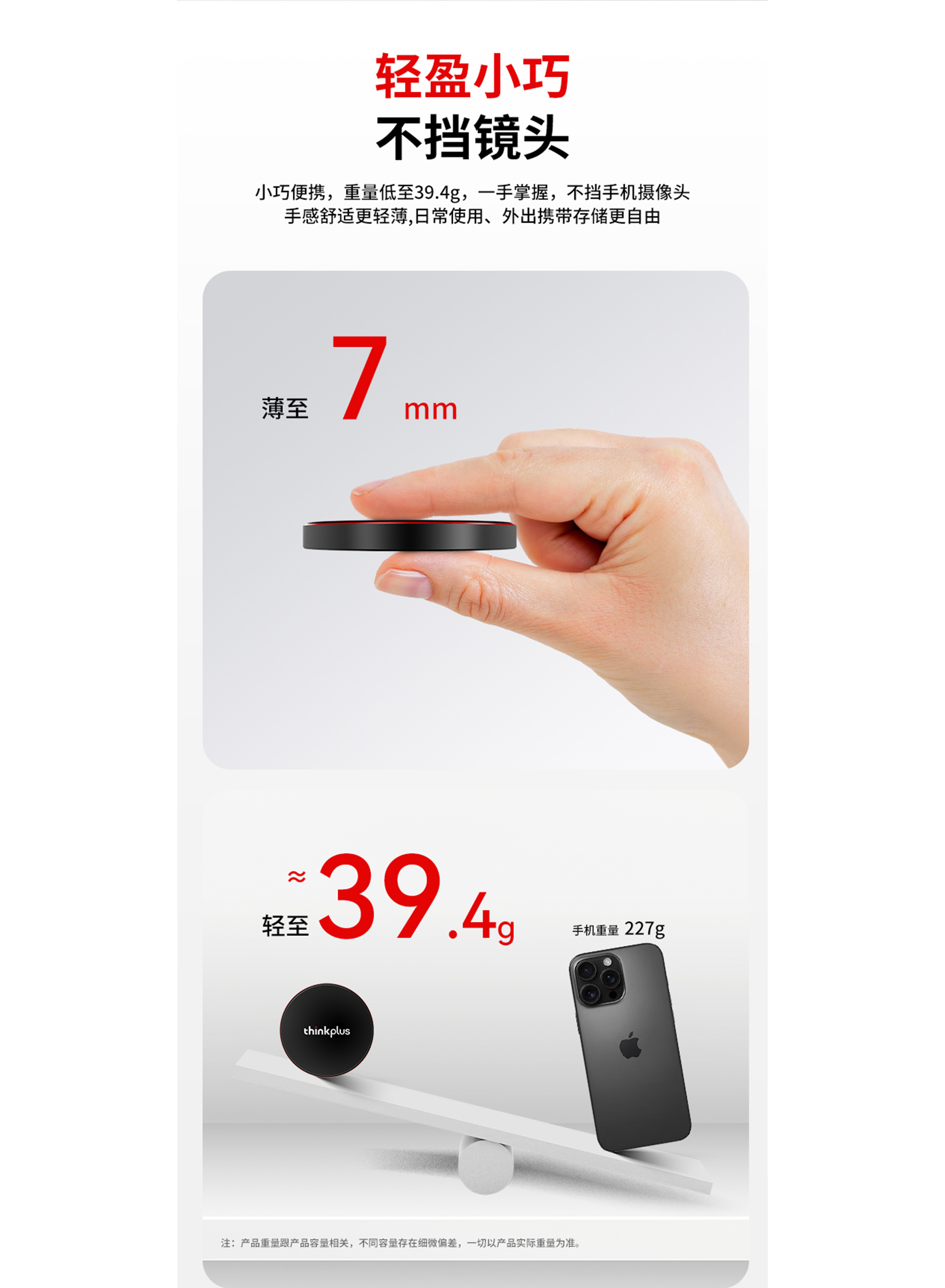 联想thinkplus磁吸移动固态硬盘UH100 1TB_多少钱_参数_图片_价格_用户评价_联想商城