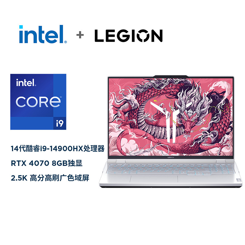 y9000p_Lenovo_笔记本_联想商城