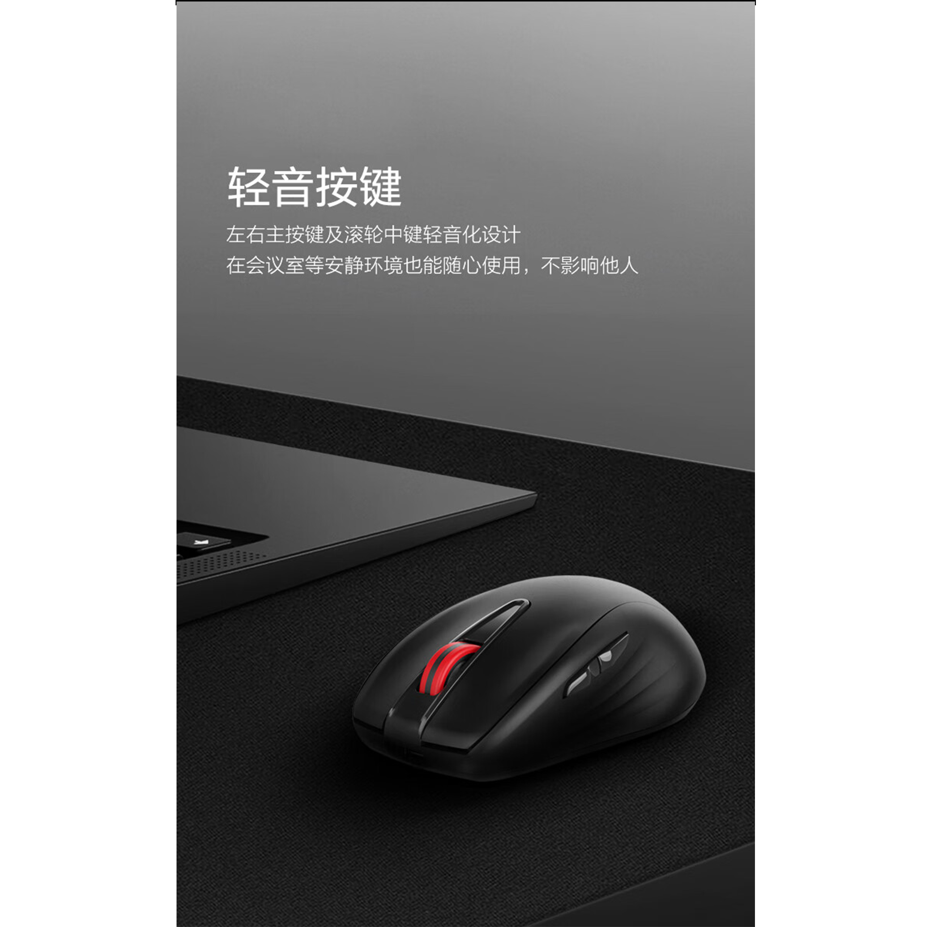 thinkplus无线办公鼠标WL 200 Pro_多少钱_参数_图片_价格_用户评价_联想商城