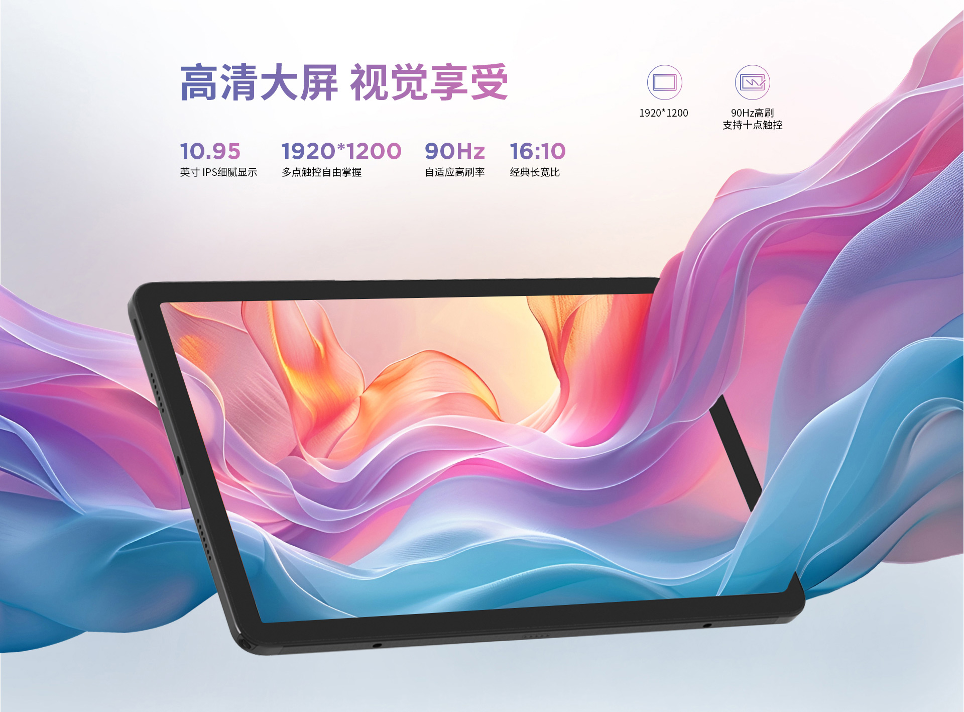 来酷5G云平板电脑（中国移动定制版）lecoo P109Z_多少钱_参数_图片_价格_用户评价_联想商城