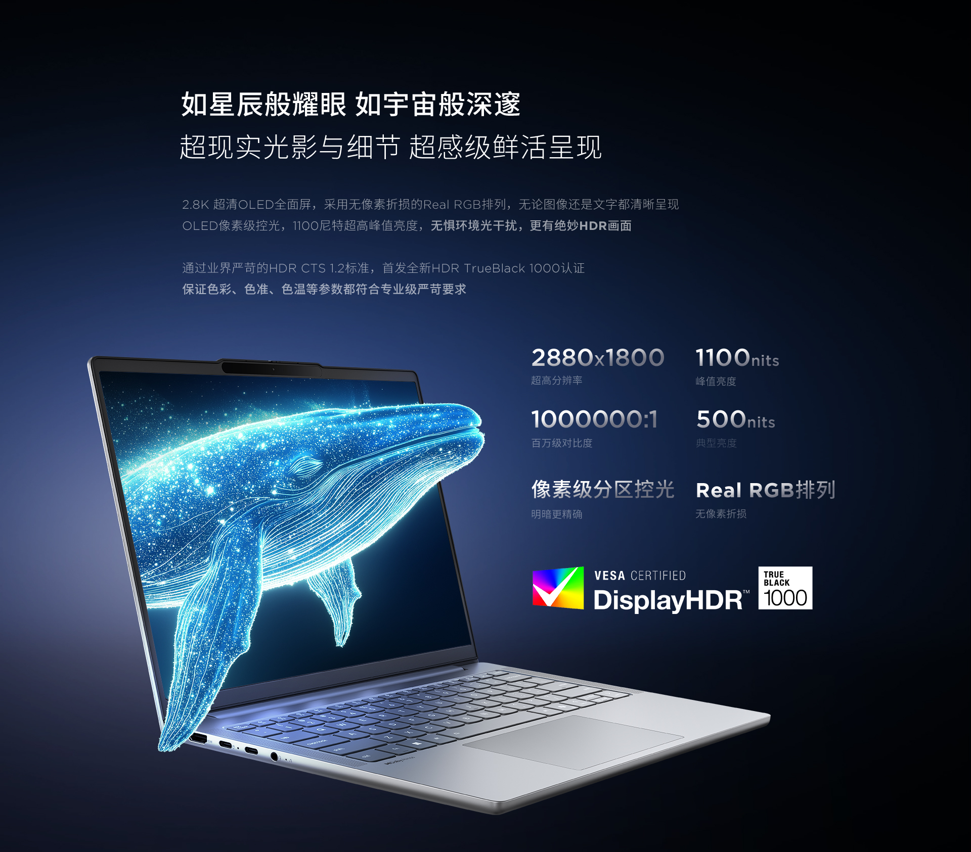 联想小新Pro14 2025锐龙版14英寸轻薄笔记本电脑 深灰色_多少钱_参数_图片_价格_用户评价_联想商城