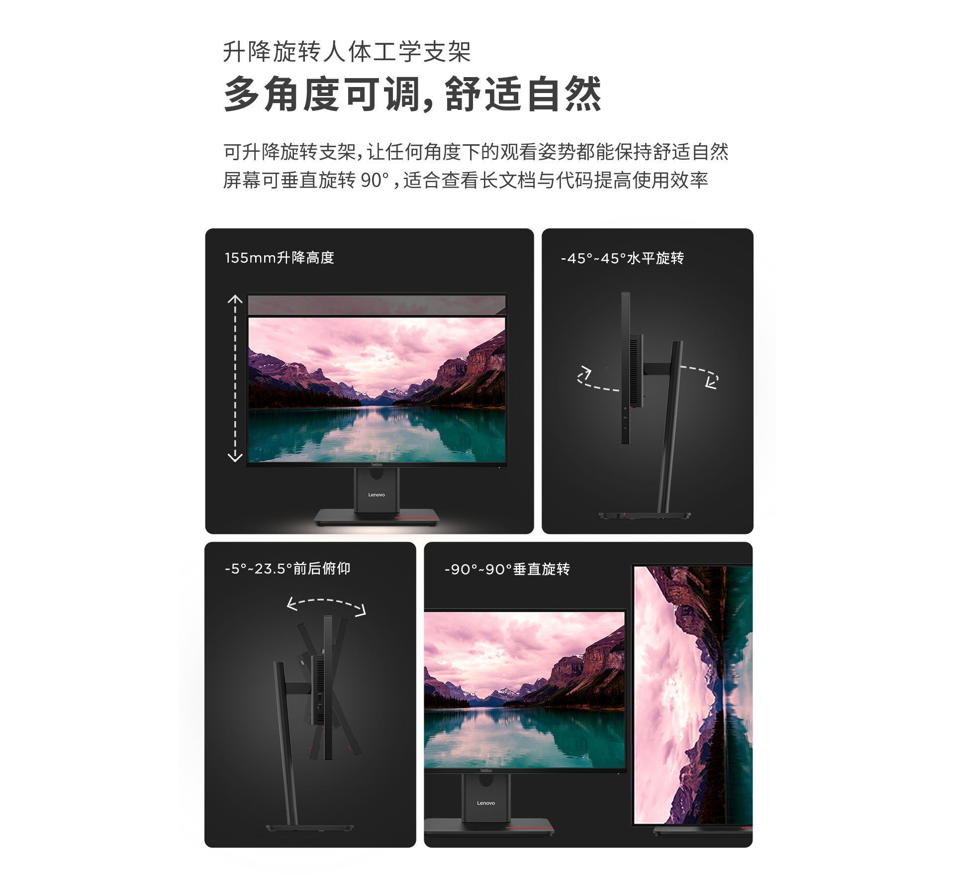 联想ThinkVision T27-40显示器_多少钱_参数_图片_价格_用户评价_联想商城