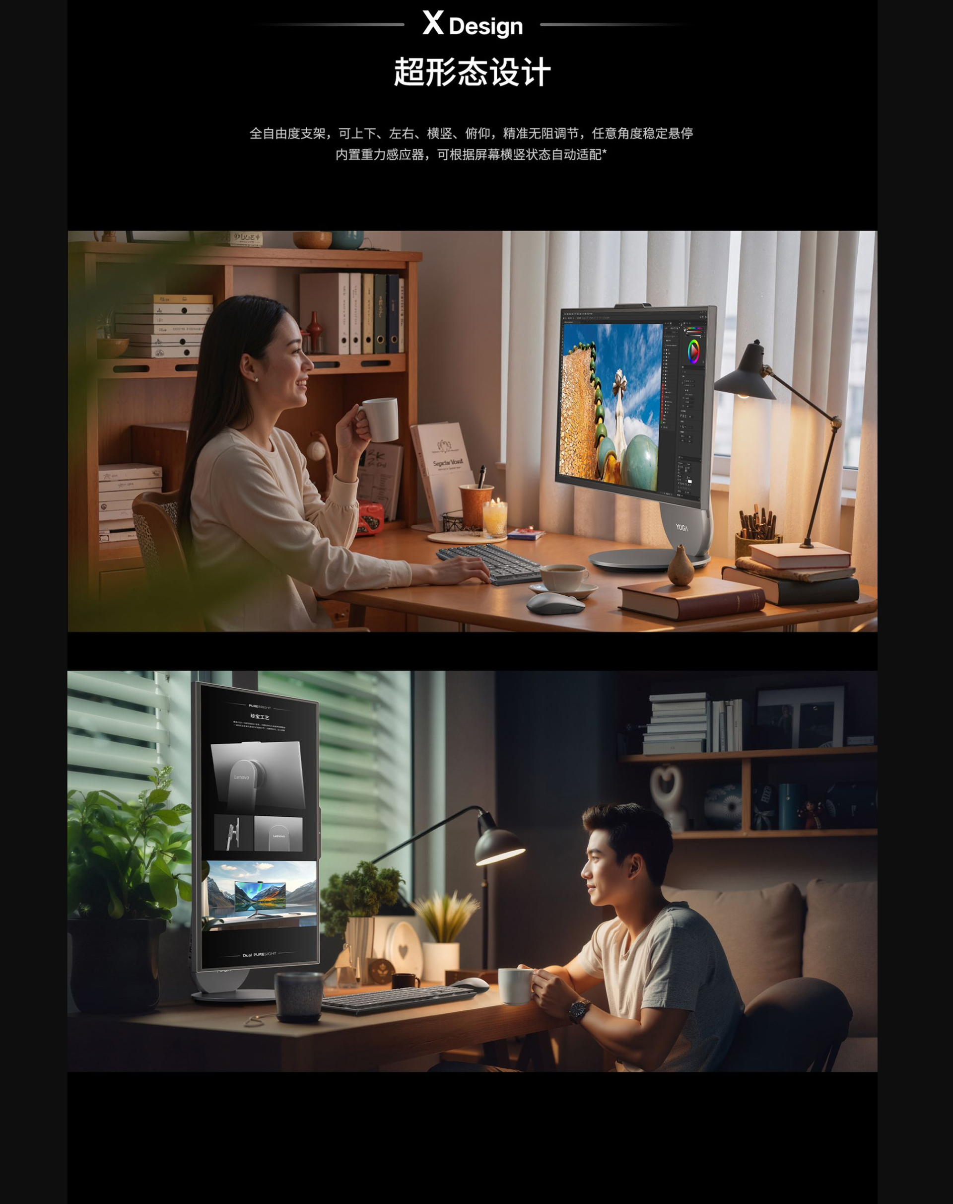 【四边窄全面屏】YOGA 27 AI元启版 酷睿U9 集显 高性能一体机_多少钱_参数_图片_价格_用户评价_联想商城