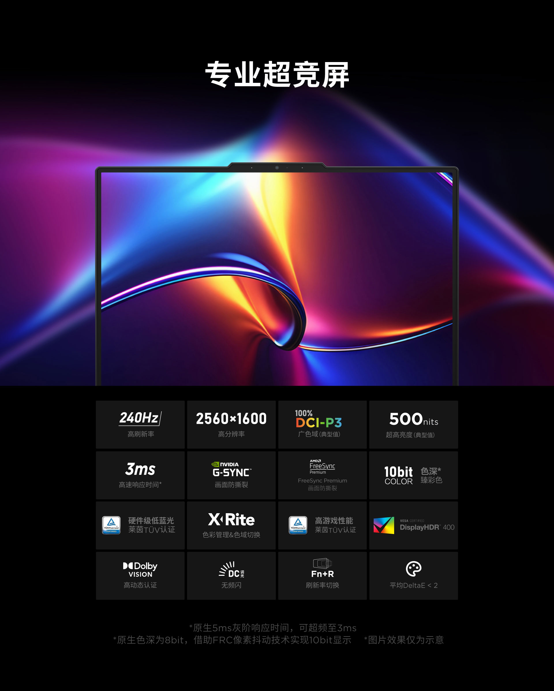 【两件组合购】拯救者R9000P 2025+小新平板11_多少钱_参数_图片_价格_用户评价_联想商城