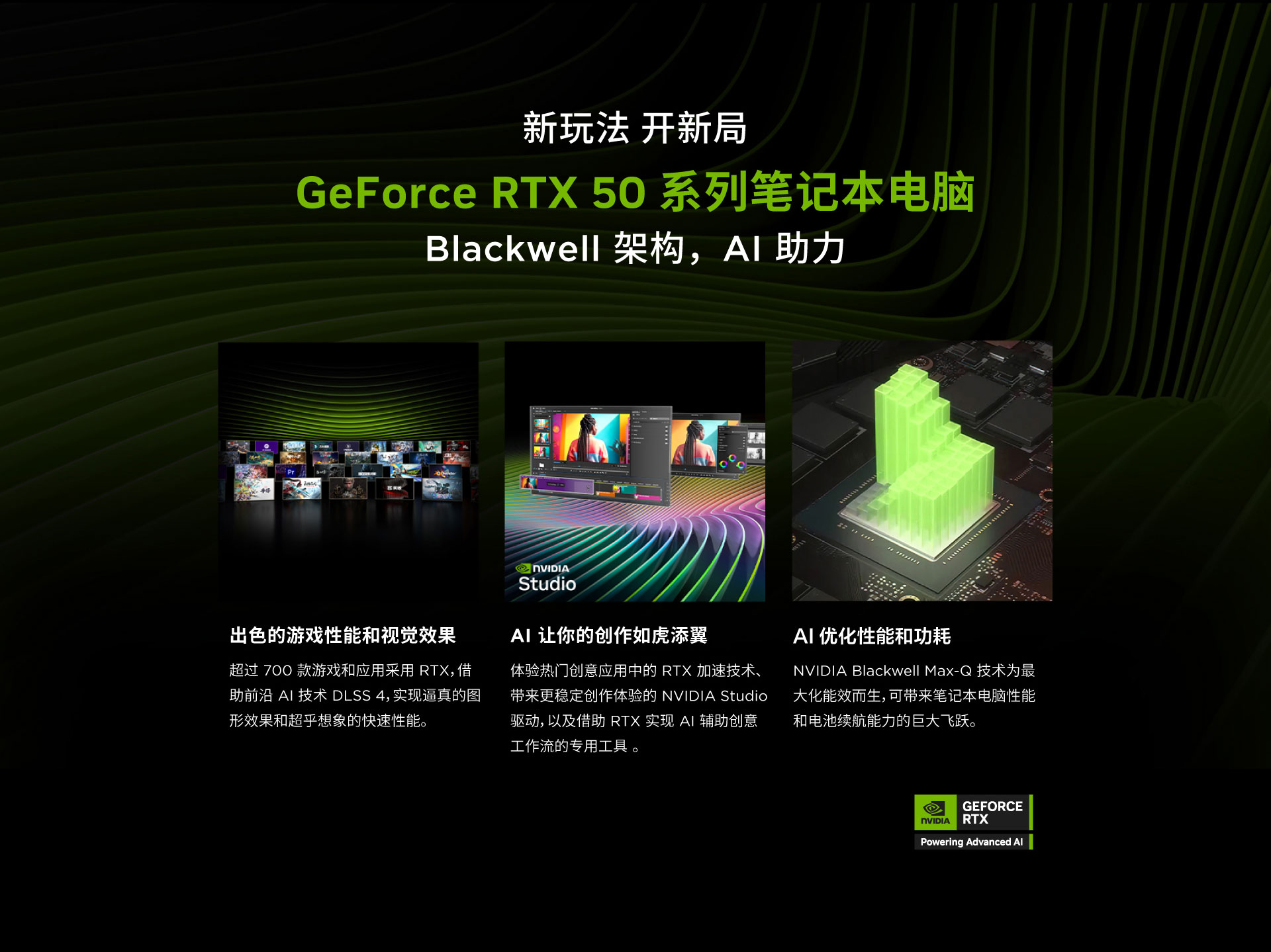 联想拯救者R7000P 2025 AI元启 16英寸电竞游戏笔记本电脑 碳晶黑_多少钱_参数_图片_价格_用户评价_联想商城