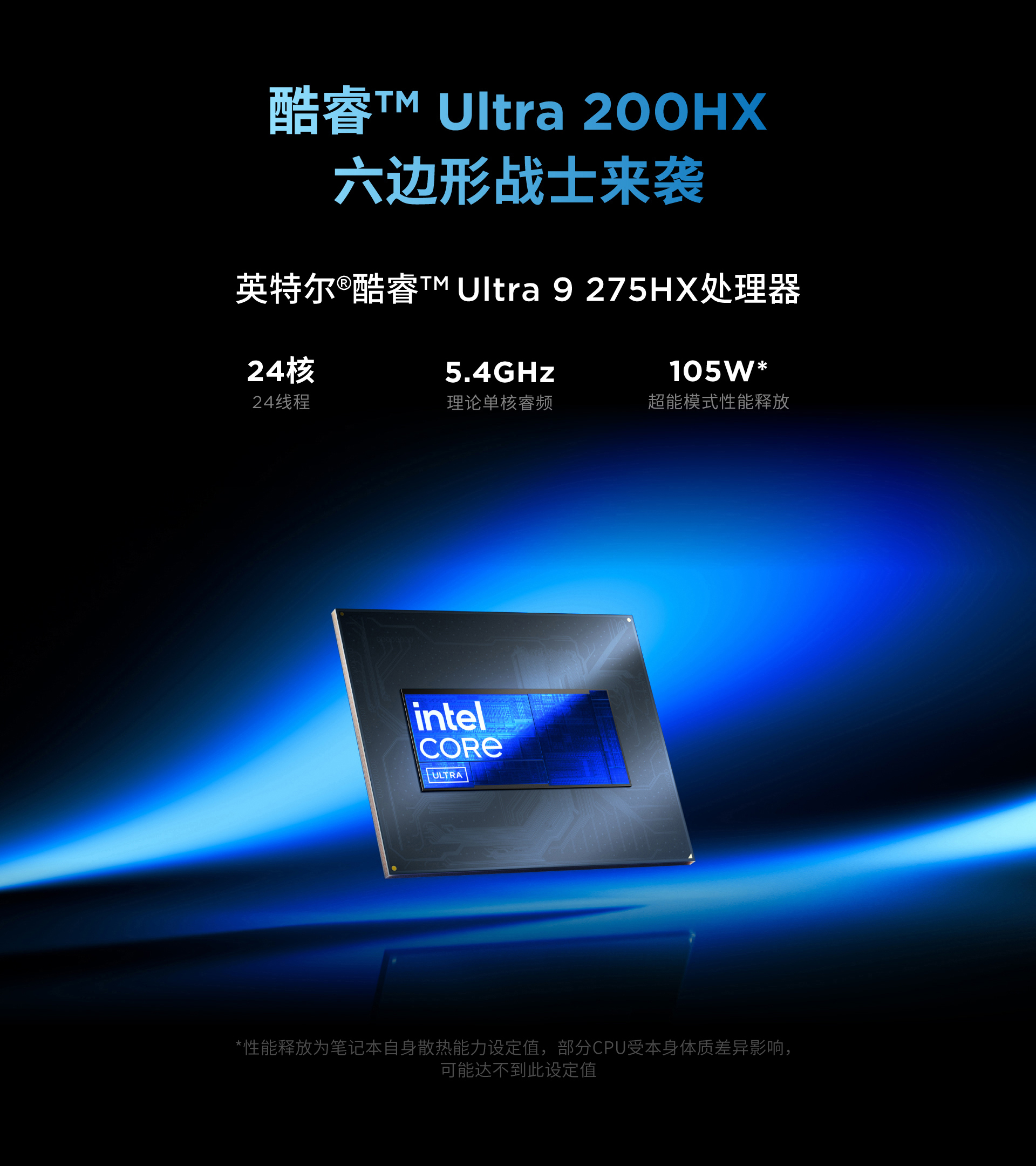 【定制款】联想拯救者Y9000X 2025 AI元启 16英寸笔记本电脑_多少钱_参数_图片_价格_用户评价_联想商城