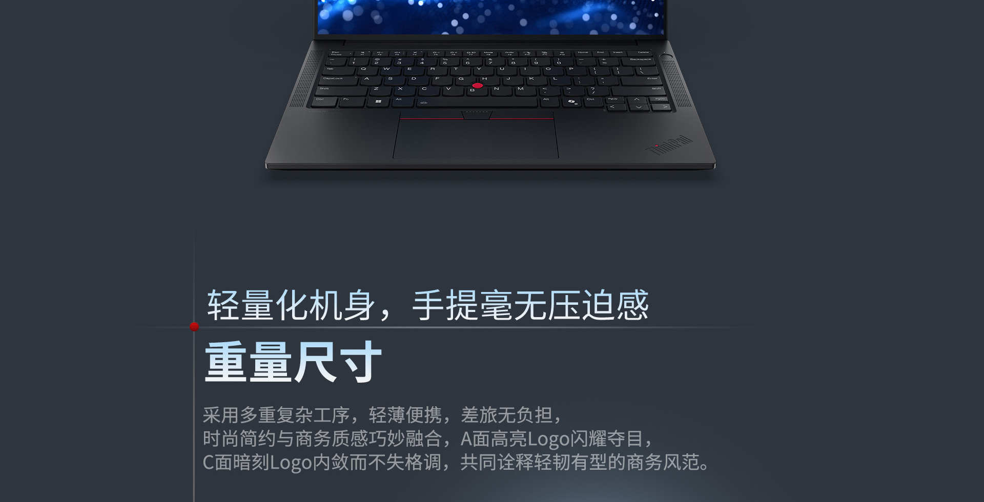 ThinkPad E14 2025 AI长续航元启版英特尔酷睿Ultra 7 商务本1PCD_多少钱_参数_图片_价格_用户评价_联想商城